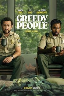 دانلود فیلم مردم حریصGreedy People 2024 دوبله و زیرنویس فارسی - تفریحی سنتر